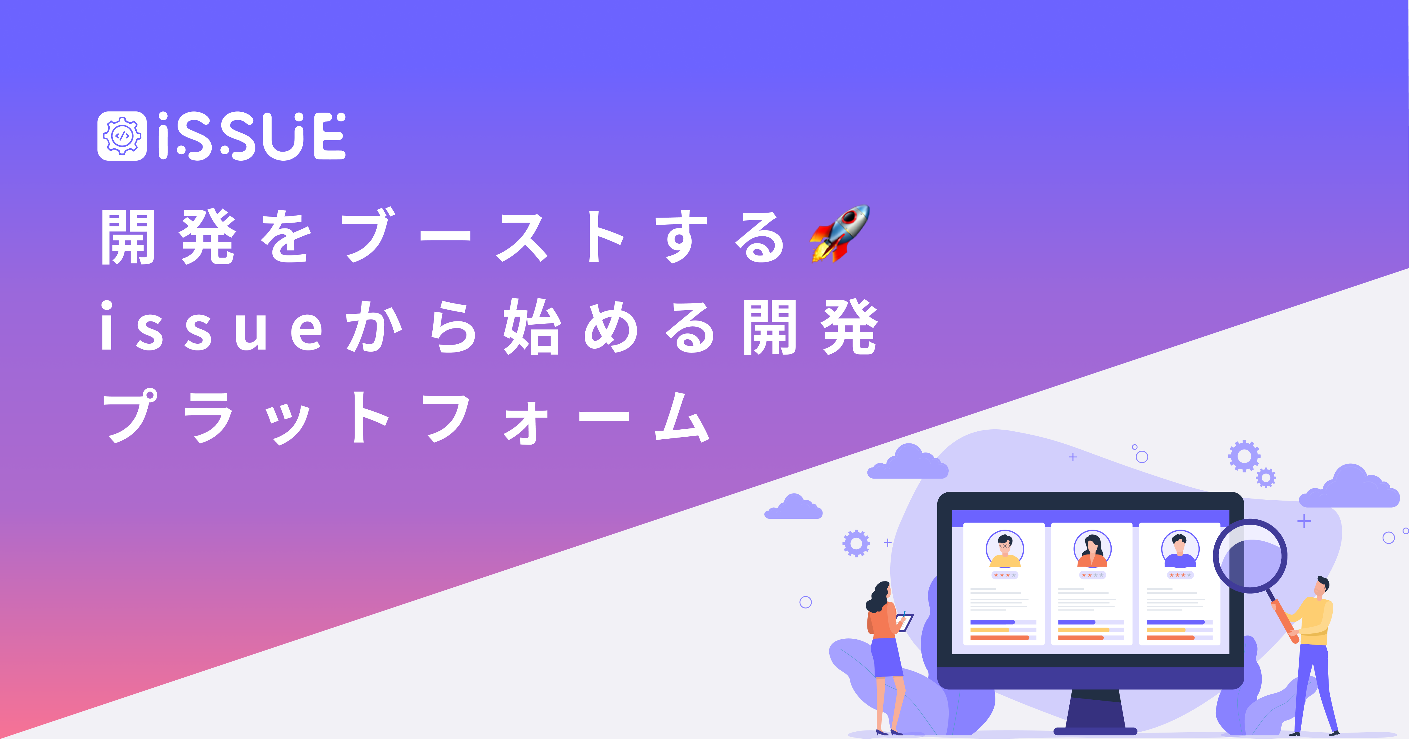 Thymeleafからreactへの移行で気をつけるhtml構造の違い Issue